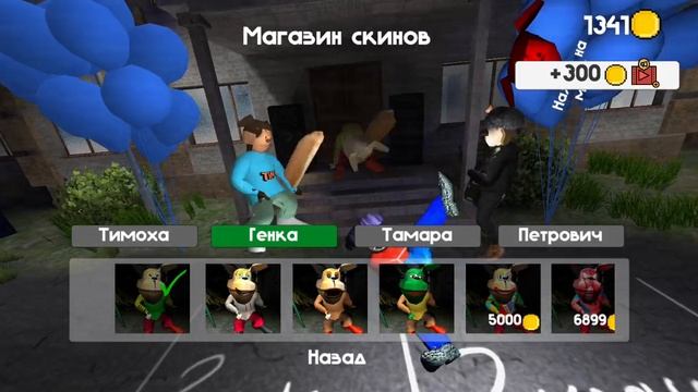 Весёлый Денис 178 сезон 11 серия