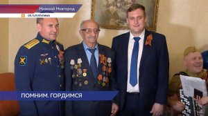 Активисты поздравили нижегородских ветеранов с предстоящим Днем Победы