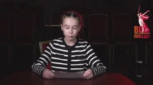 Письма с фронта. К 80-летию Великой Победы. 1 часть.
