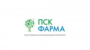 Техника ингаляции аэрозольным ингалятором