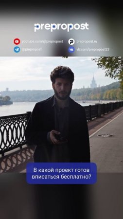 Какой проект оператор готов снимать бесплатно