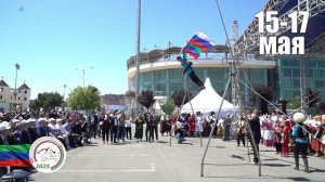 Юбилейная XXV Российская выставка племенных овец и коз