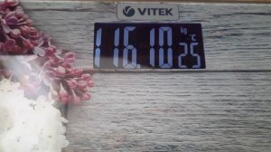 максимальный вес на сегодня,5 мая,2025