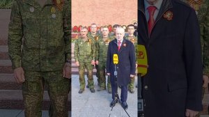 Председатель Партии СРЗП Сергей Миронов, Возложение цветов к мемориалу Могила Неизвестного солдата