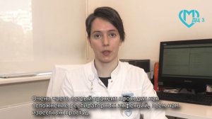Об остром трахеите