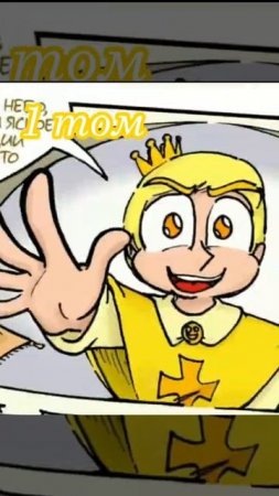 !спойлер! #13карт #феликс #феликс13карт #феля #felix #землякоролей