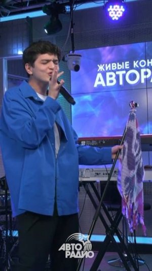 AKMAL' - Воспоминание #shorts Авторадио