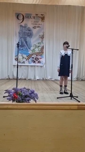 Веретина Настя