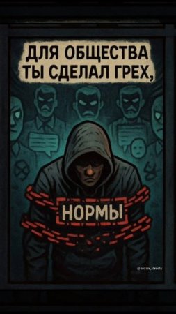 "Изгой" #стихоплетство #философия #правдажизни #короткийстих #стих #шуткаюмора