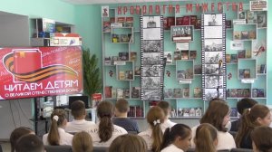 Видео прочтения «Была война. Была Победа»