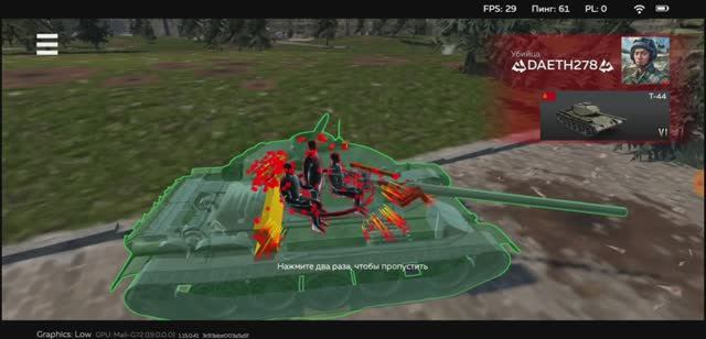 War Thunder Mobile #6