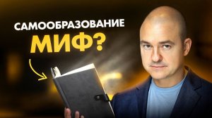 Можно ли выучить физику по Тик-току? / Тренд на поверхностные знания