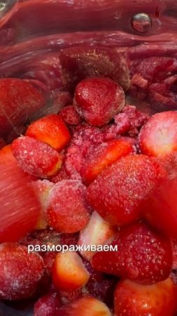 ГАЛЕТА С ЯГОДАМИ 🍓🫐❤️