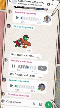 Переписка с Риэлторами.