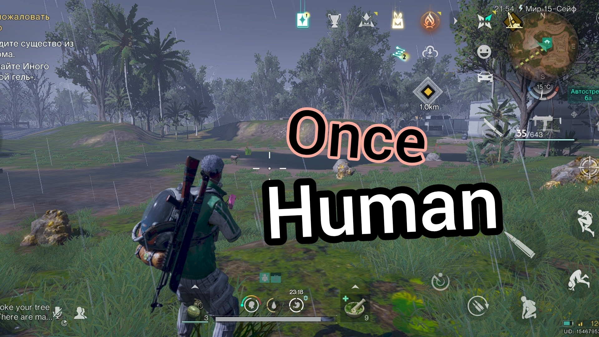 Gameplay Once human