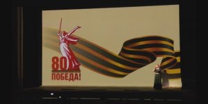 Гала-концерт «КАТЮША»