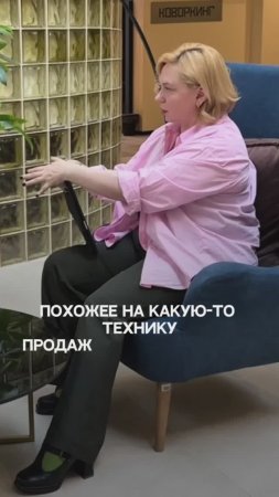 Как избежать общения с теми, кто пришел просто «поболтать»?