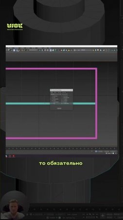 Самый важный принцип при моделировании под сглаживание #3dsmax #tutorial #modeling #моделирование
