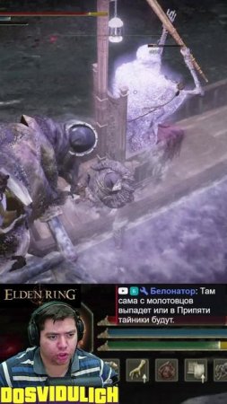Справочник Тибии ★ Elden Ring #eldenring #shadowoftheerdtree