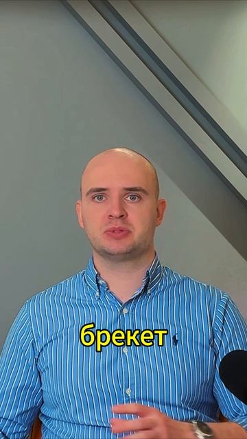 Врачи многостаночники