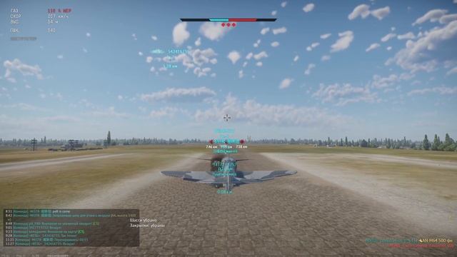 Плейлист War Thunder – смотреть онлайн все 16 видео от "" в хорошем качестве на RUTUBE (1058774)