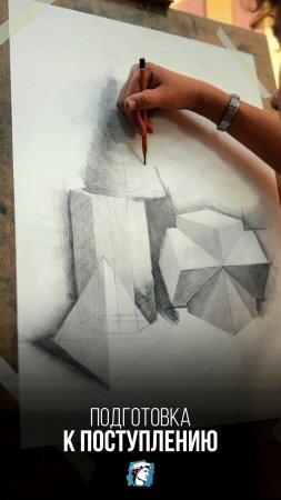 Подготовка к поступлению✏️
