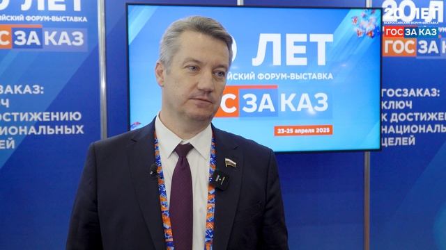 Антон Гетта: "Как медиация меняет госзаказ"