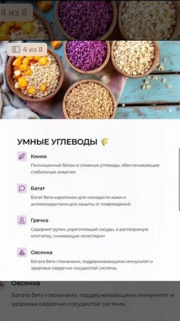 Чтобы сохранить молодость, сильно много не надо 👆🏻
