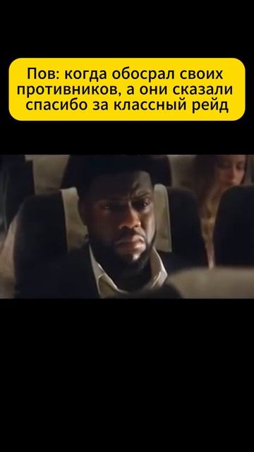 Rust мощный рейд #rust #раст