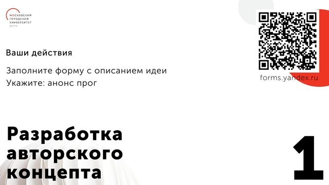 Алгоритм