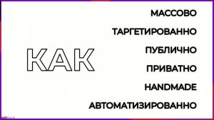 Взгляд на построение защиты персональных данных в 2025 году
