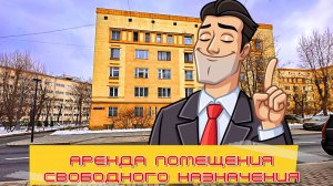 Обзор ПСН 37,7м2, Москва, Студенческая ул., 35