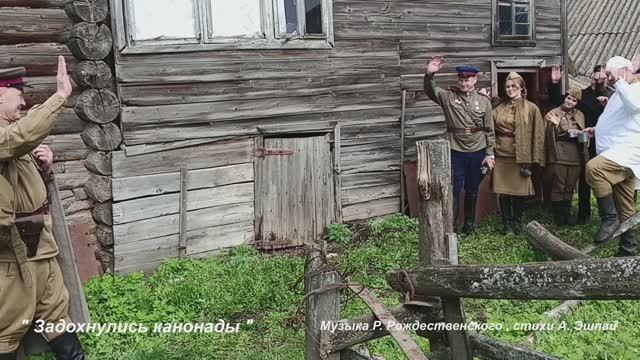 Задохнулись канонады. Песни Великой Отечественной