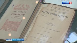 В РНБ открылась выставка о работе советских историков до и после начала Великой Отечественной войны