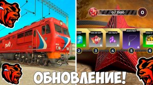Ура‼️ Обнова на Блек Раша! 9 мая, поезда, работа слив обновления Black Russia!