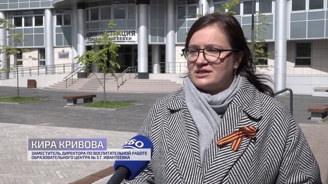 Свети, сияй, «Звезда Победы».  В округе прошла патриотическая акция.