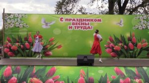 1 мая 2025