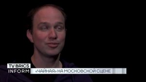 Дебютный спектакль китайского режиссера на московской сцене