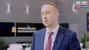 Марат Сибатулин: Упрощаем закупки и открываем дорогу новым игрокам