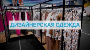 Форум-выставка "Сделано в Ульяновской области 2025"