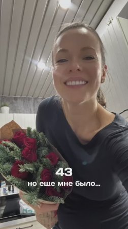 А какой у вас любимый возраст?