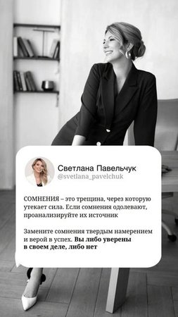 Как не разрушить мечту?