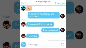 Countryhumans в школе #3 (Возможен шип Россия и Америка)