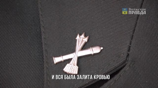 Победа 80: Очевидец битвы под Сталинградом Анатолий Иванович Черноиванов