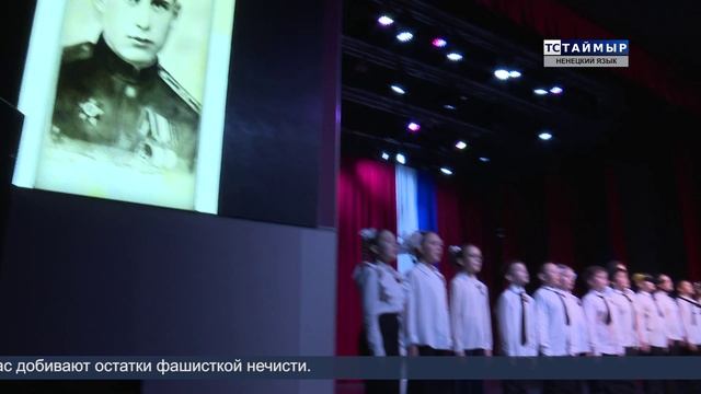 НОВОСТИ ТСТ (ненецкий язык), 06.05.2025