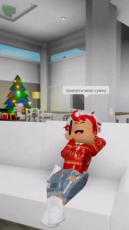 Пап, у тебя есть р0баксы? #roblox #robloxmemes #memes #robloxanimation