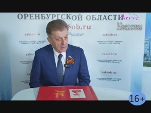 Новости Кувандыкского муниципального округа Оренбургской области (3)