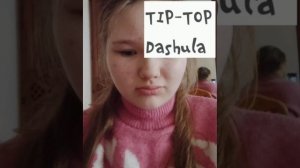 Dashula - TIP-TOP (Official Audio)