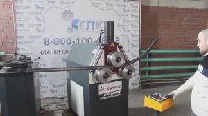 Испытания гидравлического профилегиба Karbend HB-60