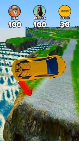 ДЕД vs СЕСТРА vs Я в Бименджи драйв 4 / beamng.drive